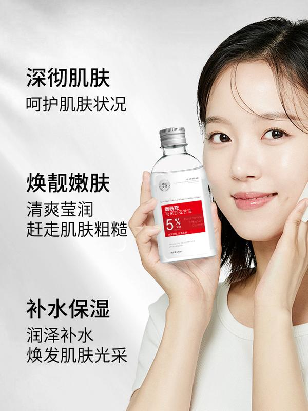 (SGBEAUTYSTORE+ Xiu Ling Master) Essential Oil Soothing, Moisturizing ...
