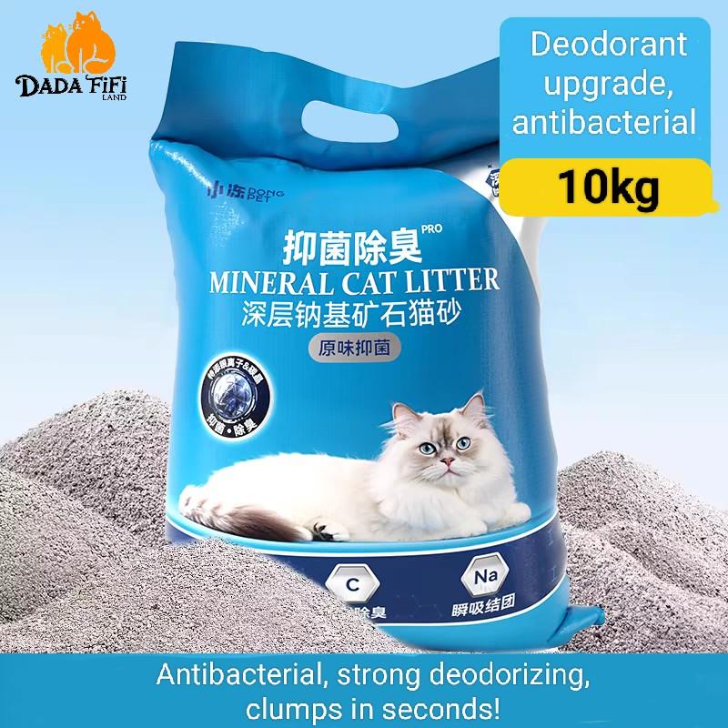 Sodium Mineral Cat Litter Bentonite 10kg Antibacterial Deodorizing ...