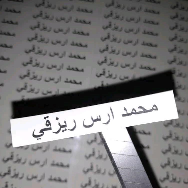 STIKER LABEL NAMA JAWI 100pcs - TikTok Shop Malaysia