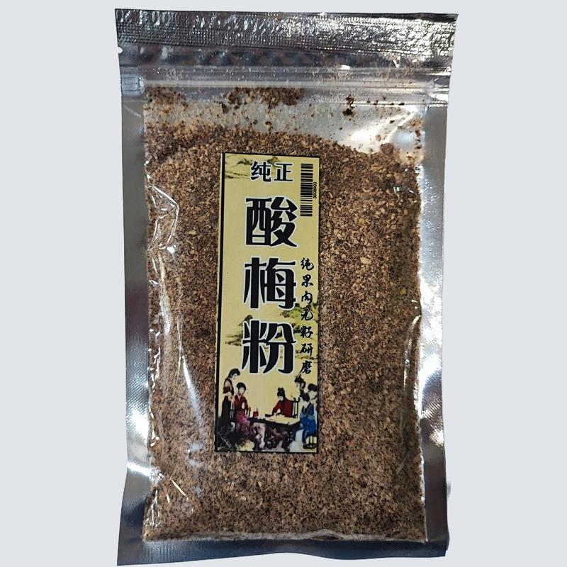 Serbuk Asam Plum 100G Pure Sour Plum - 100% Seedless Grindin - TikTok ...