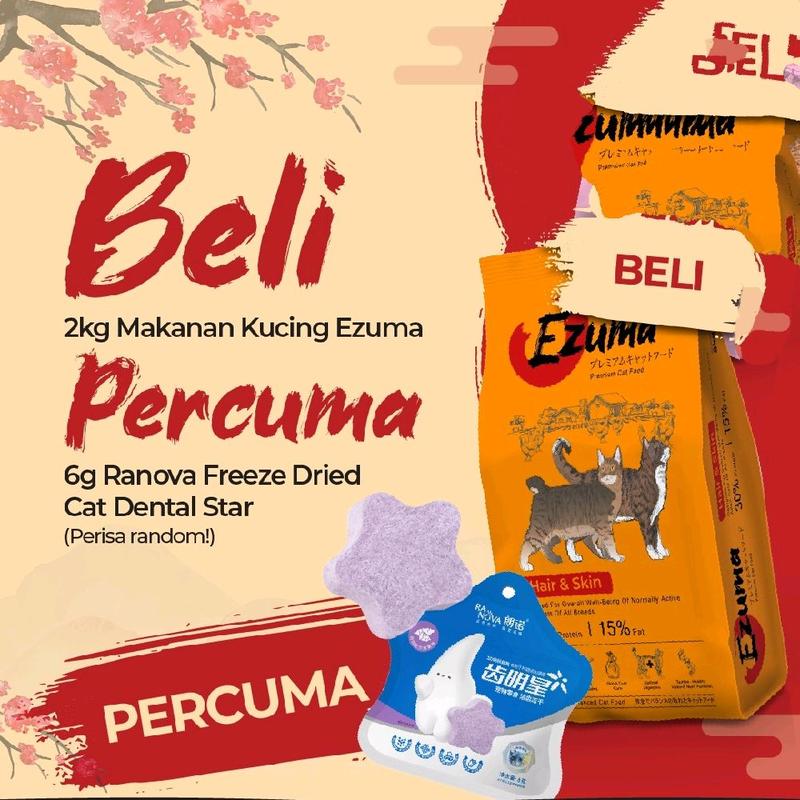 EZUMA HAIR & SKIN 2KG + FREE RANOVA FREEZE DRIED CAT DENTAL STAR ...