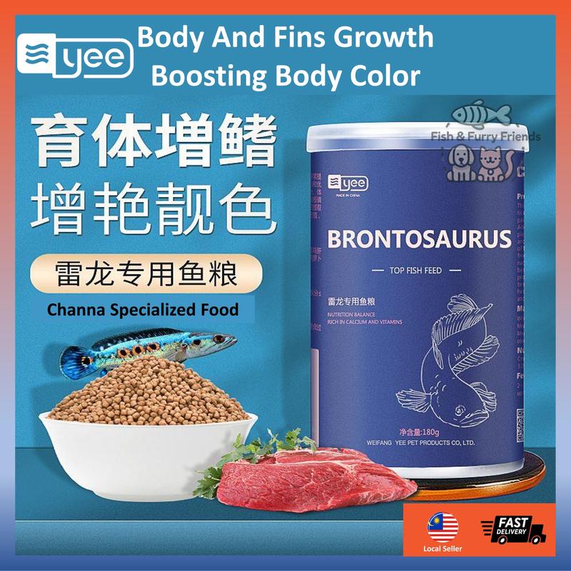 YEE Premium Specialized Channa Fish Brontosaurus Food Boost Body ...