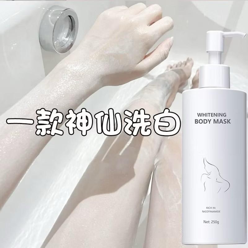 Ready Stock Whitening Body Mask Beautiful Tender White Mask - TikTok ...
