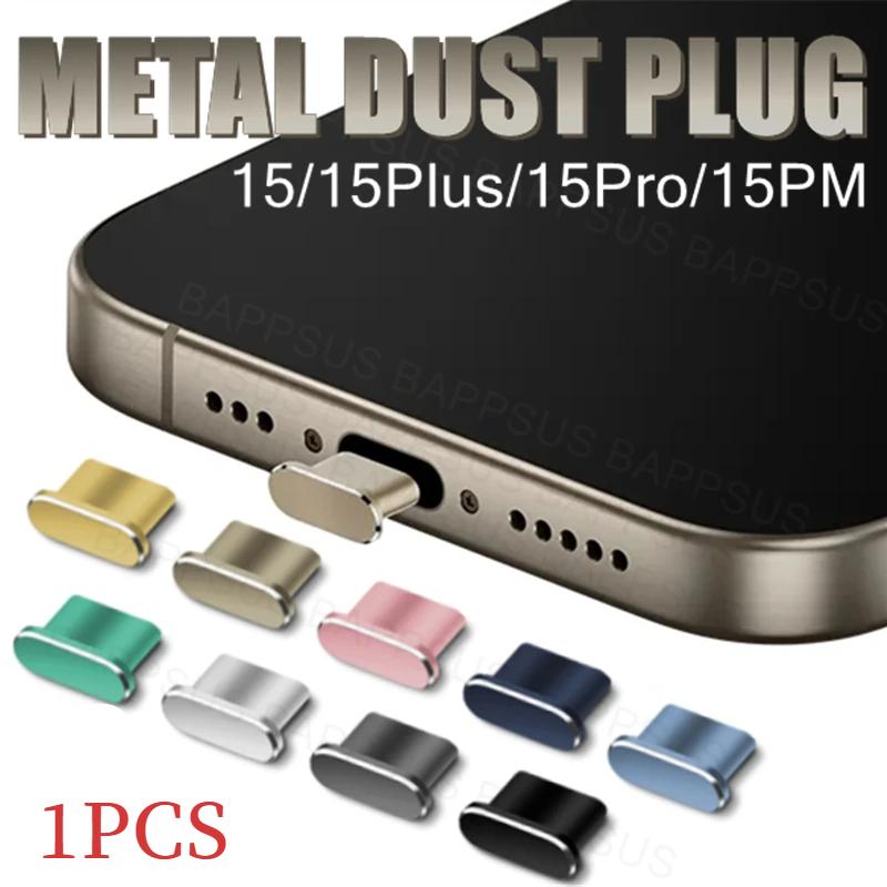 Palam Habuk Logam, Reka Bentuk Mewah, Untuk iPhone 15, 15Plus, - TikTok Shop Malaysia