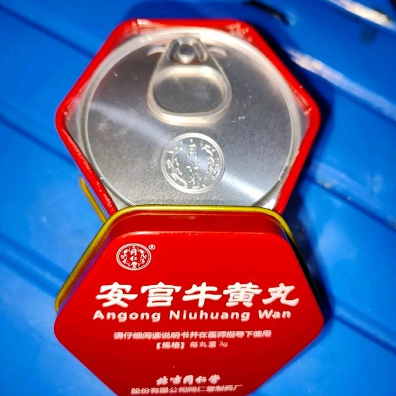 Angkung Obat Stroke Angong Niuhuang Wan Asli China Import - Shop ...