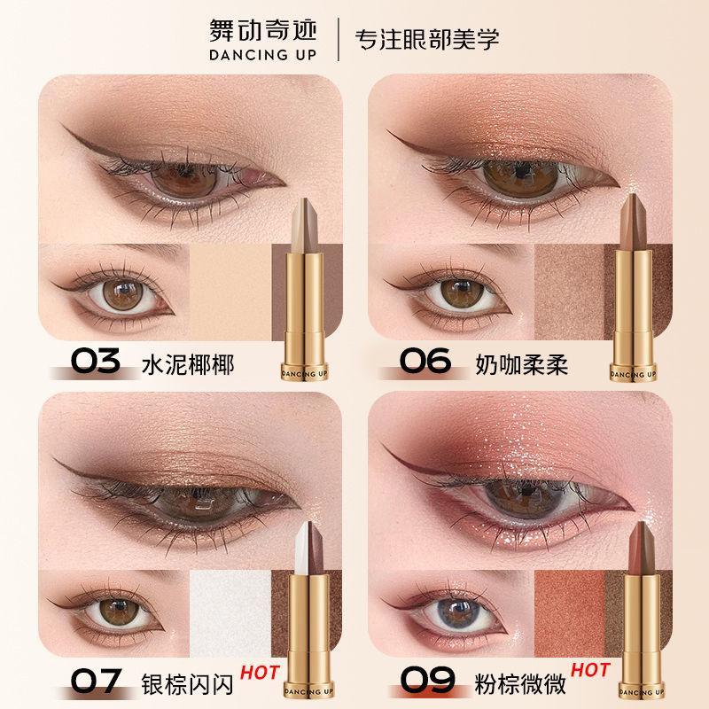 Two-color eyeshadow stick one touch molding light makeup pearlescent ...
