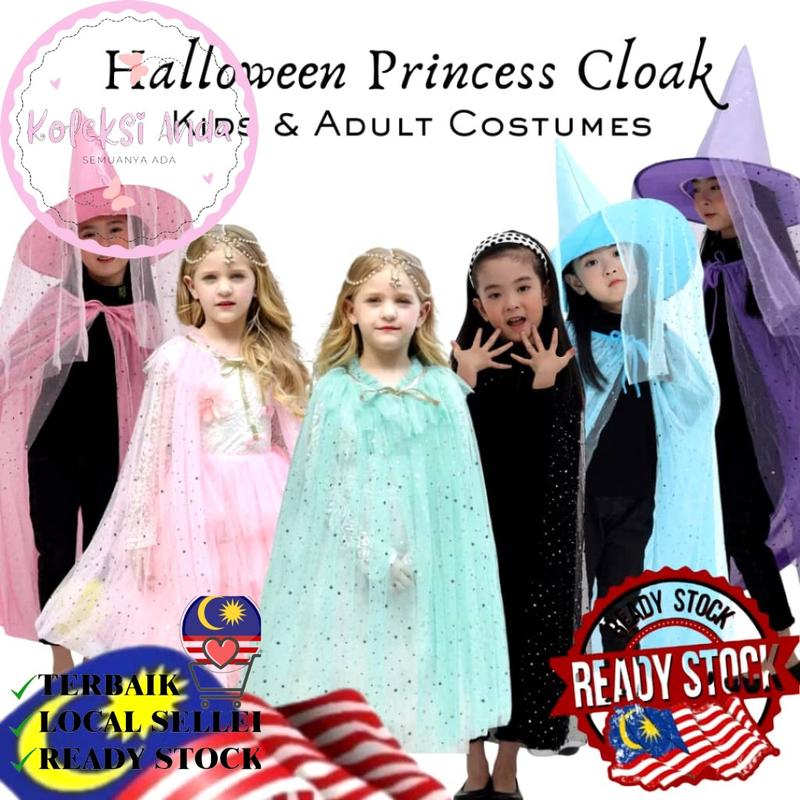 Colourful Cape Set Lace Kids For School Performance,Event, Birthday ...