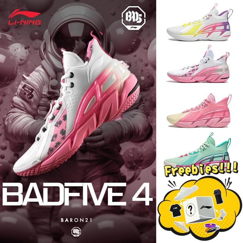 LI-NING BADFIVE IV Outdoor Basketball Shoes Durable Stable Breathable ...