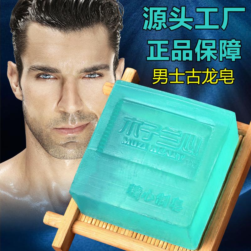 Men's cologne soap and women's rose perfume soap, with essential ...