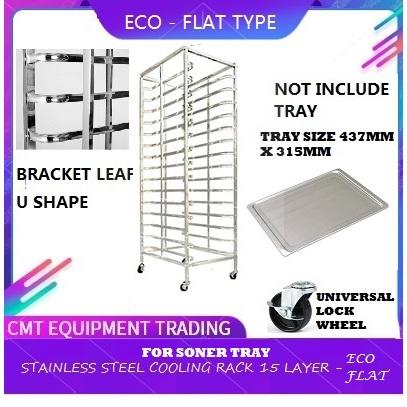 STAINLESS STEEL COOLING RACK 15 LAYER FOR SONER TRAY (w)437 X (D)315 mm ...