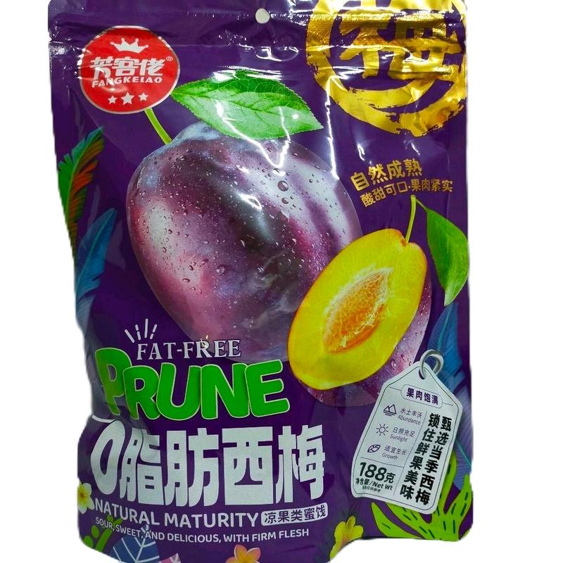 FAT-FREE PRUNE NATURAL MATURITY - TikTok Shop Malaysia