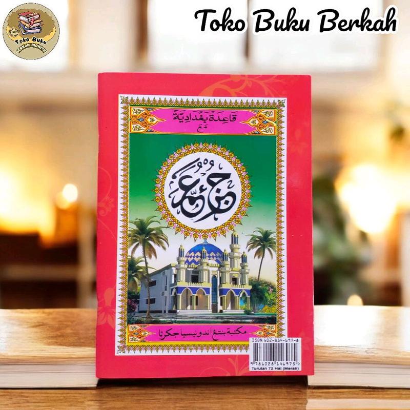 Buku Juz Amma Turutan Qoidah Bagdadiyyah (Alif-Alifan) Full Arab - Shop ...