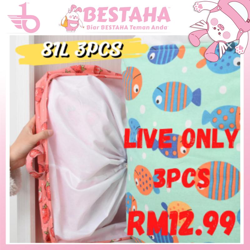 [Live Only] [BUY 1 FREE 2 ] Bakul Baju Simpan Storage Box Laundry ...