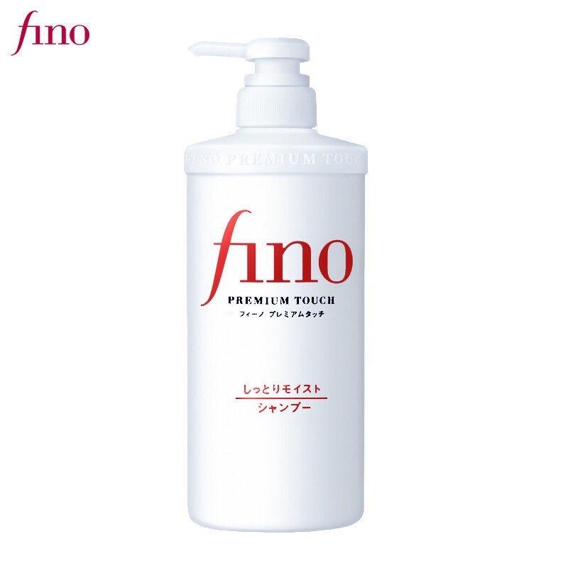 Bonded Japanese fino shampoo for hot dyeing damage repair ,smooth ...