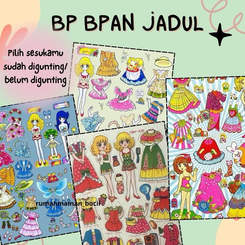PAPERDOLL BP BPAN PAPER DOLL ORANG ORANGAN KERTAS MAINAN KERTAS - Shop ...