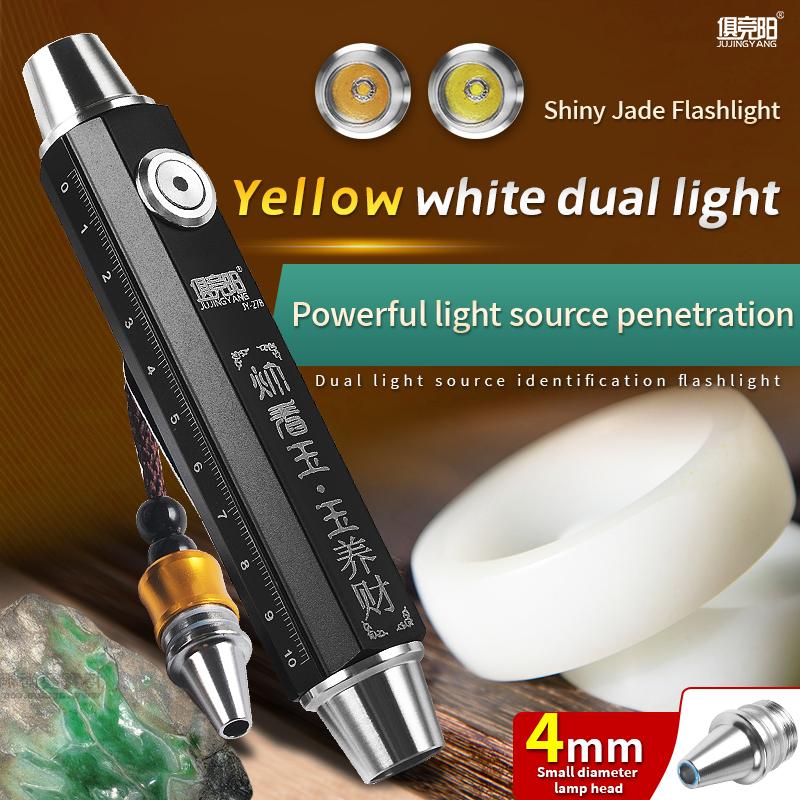 Flashlight Jade Identification LED White Yellow 2 LEDs Ultraviolet ...