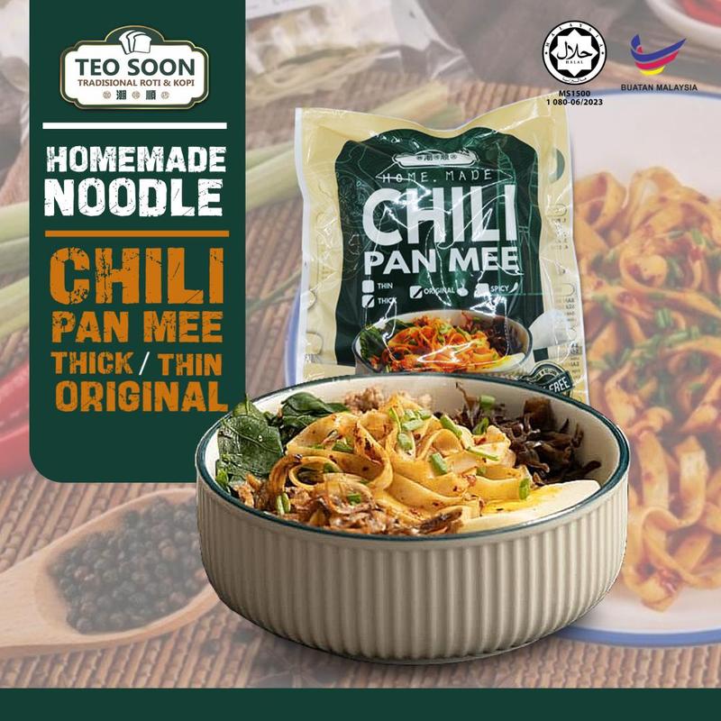 [SALE] TEO SOON Halal Noodle Pan Mee Tipis & Tebal Rasa Original ...