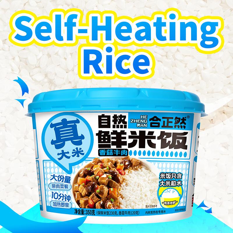 Instant rice Self-heating rice ready to eat meal Self heatin - TikTok ...