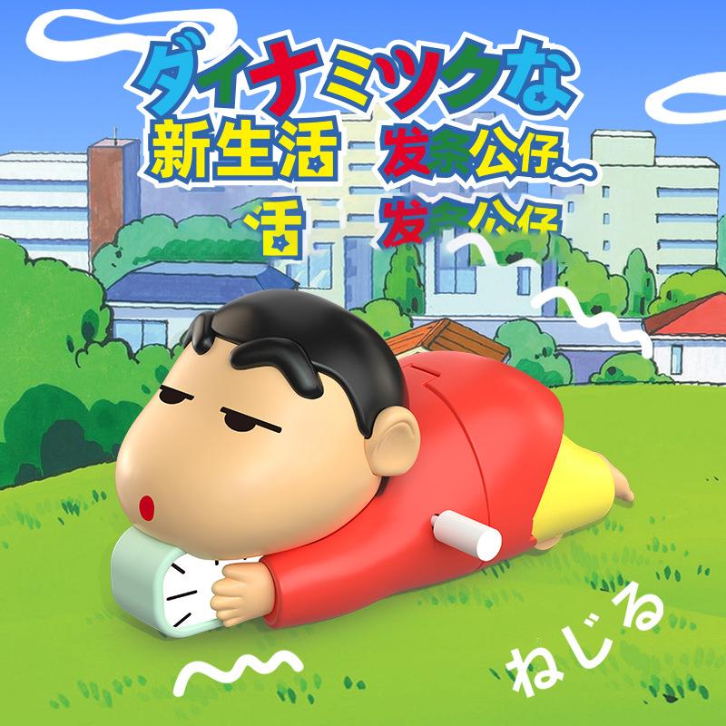 Crayon Shin chan Dynamic New Life Series Doll Trendy Play Mobile ...