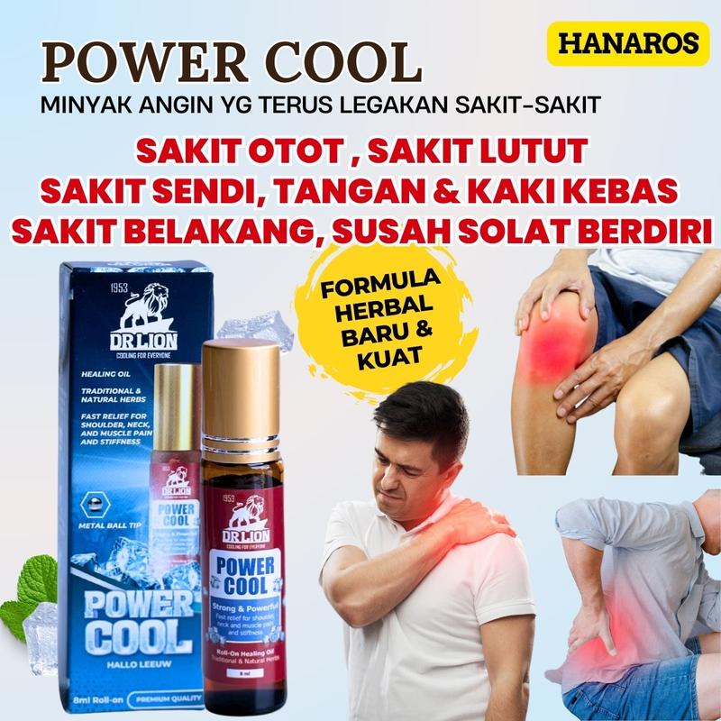 HANAROS Ultra Cool (Korea Cooling) & Power Cool Essential Oi - TikTok ...