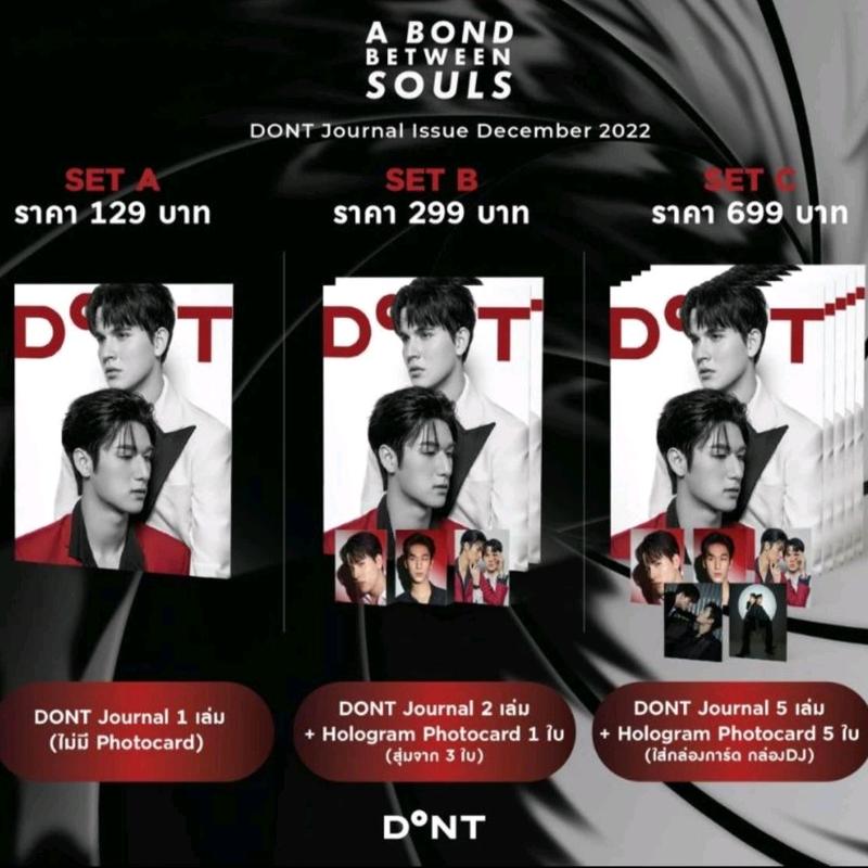 Magazine Don't Mosbank Ohm Nanoon - Shop | Tokopedia