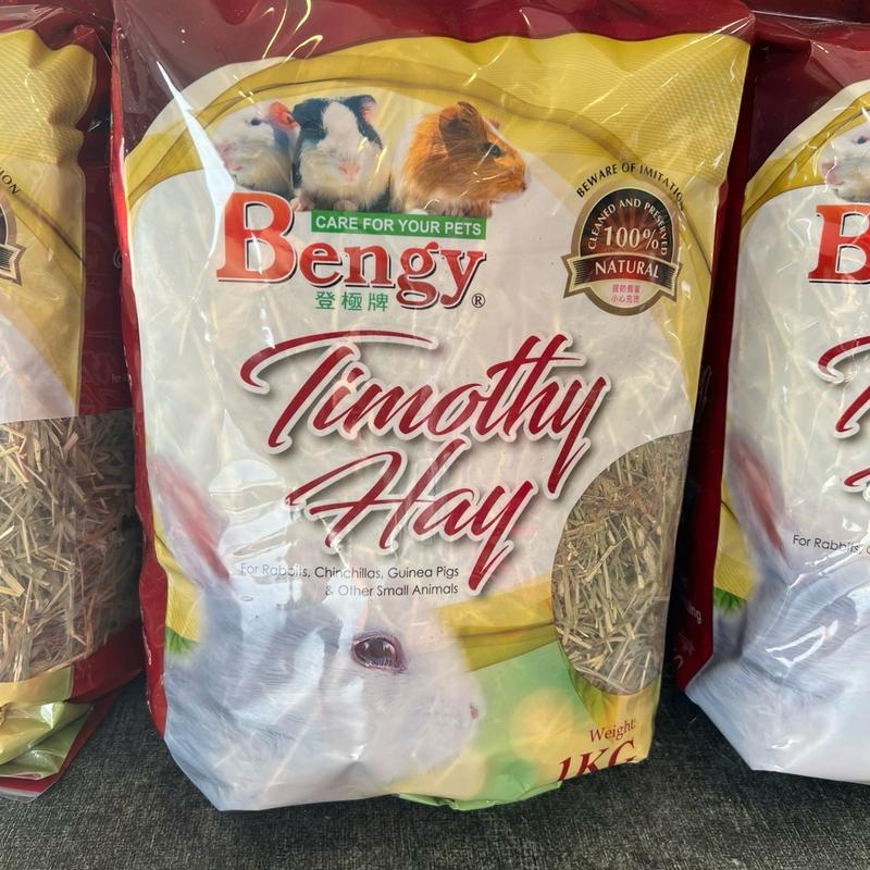 Bengy Timothy Hay 1kg + - for Small Animals 9142 ( Rabbit Food - TikTok ...