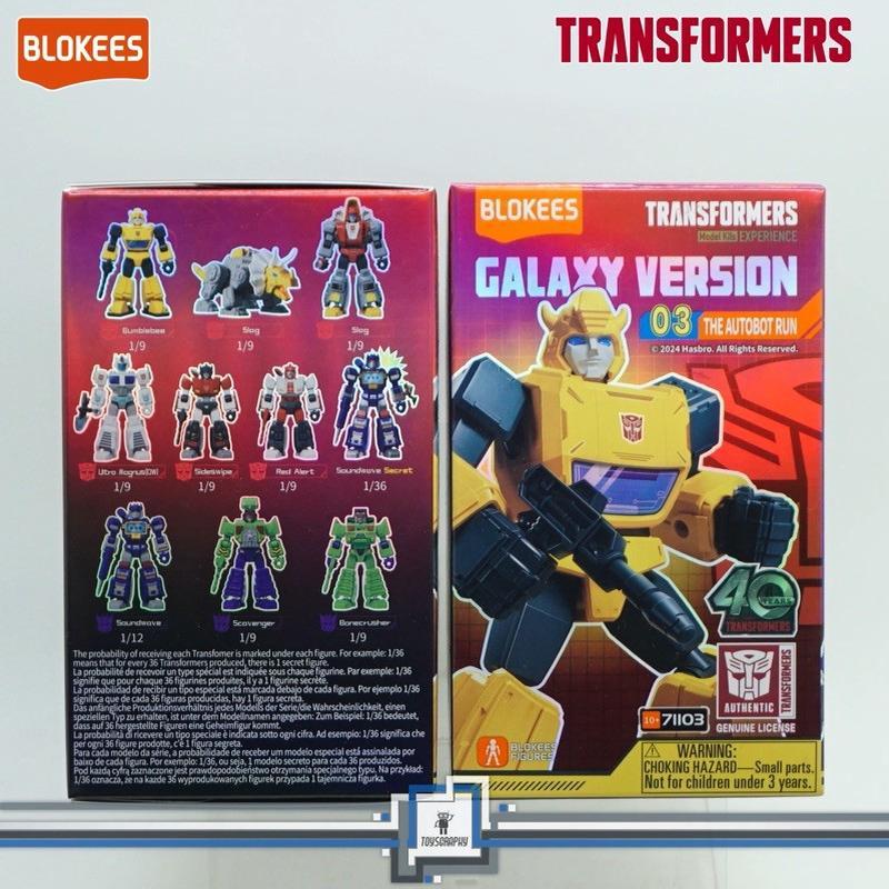 Blokees Transformers Galaxy Version GV03 The Autobot Run GV 03 - Shop ...