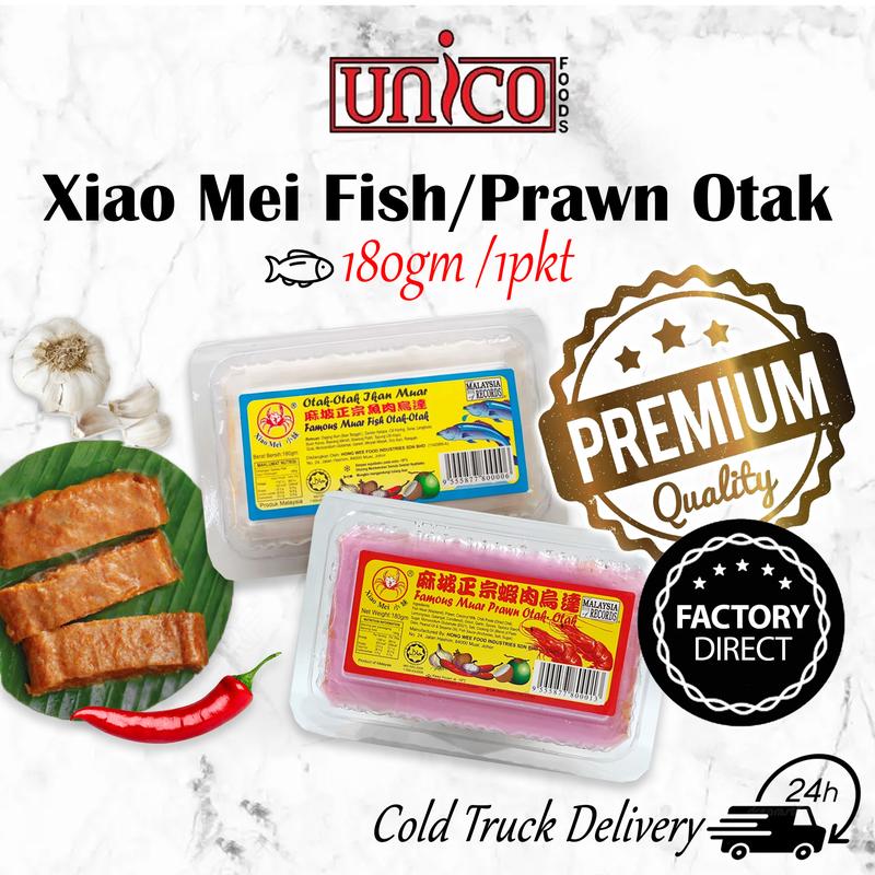 Xiao Mei Mackerel Fish Otak (180gm) - TikTok Shop Singapore