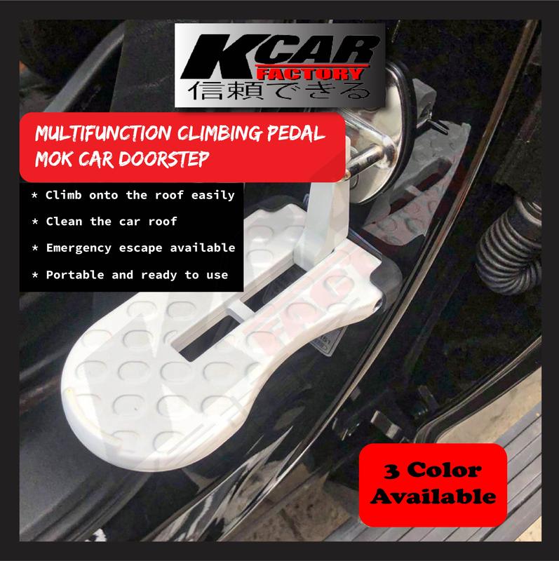 [ReadyStock] Multifunction climbing pedal Mok car Doorstep Applicable ...