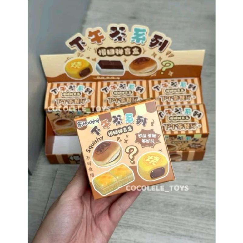 HACHIMI squishy blind box | tea time series, slow rising squishy ...