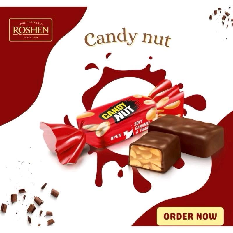 Roshen Candy Nut Soft Caramel With Peanuts - TikTok Shop Malaysia