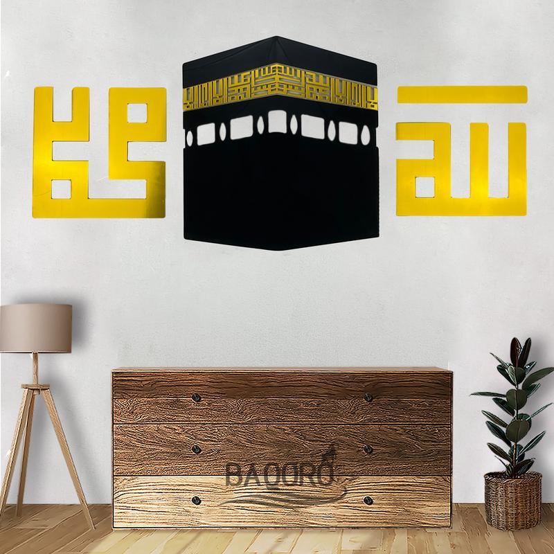 1 Set Hiasan Kaligrafi Kabah dan Allah Muhammad Akrilik Gold - Shop ...