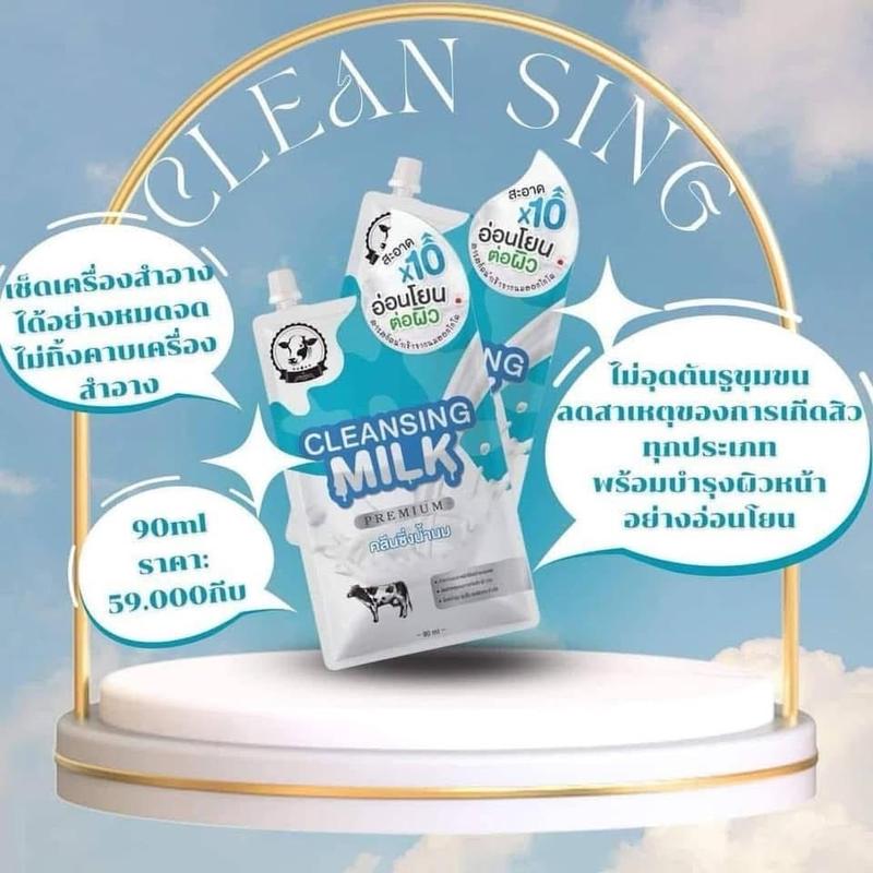 CLEAN SING คลีนชิ่งทำความสะอาดสิ่งตกค้างบนใบหน้า - TikTok Shop Thailand
