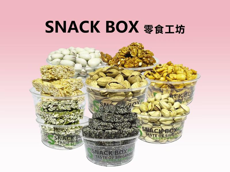 [SNACKBOX SG] Nuts & Seed Snacks Series - Delicious Snackbox - TikTok ...