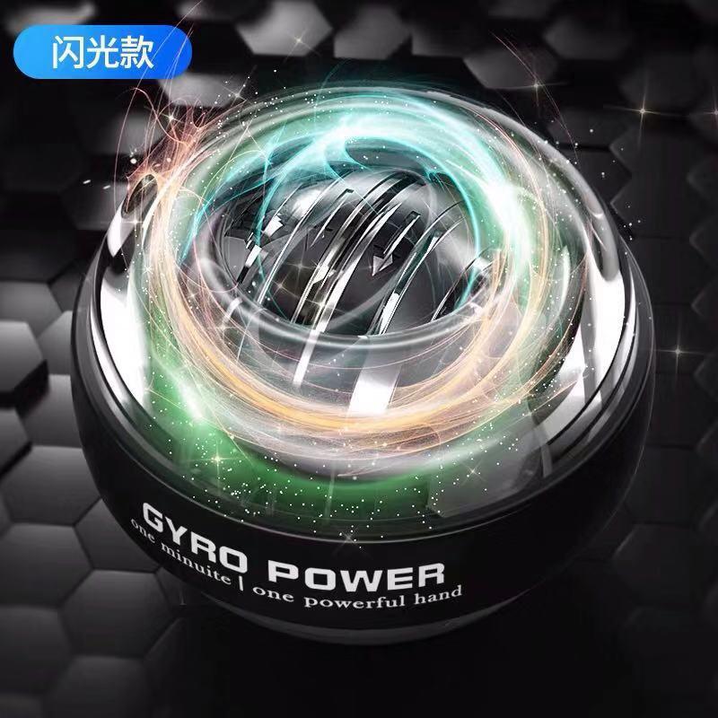 Wrist Power Ball Auto-Start Grip Ball Strengthener Gyroscopi - TikTok ...