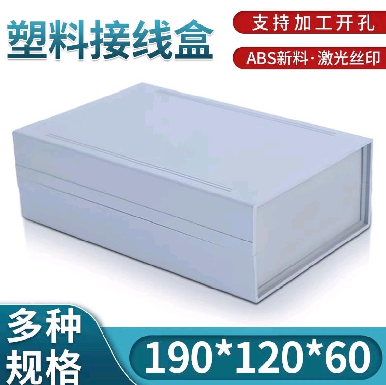 box projek elektronik junction box 190*120*60 mm - Shop | Tokopedia