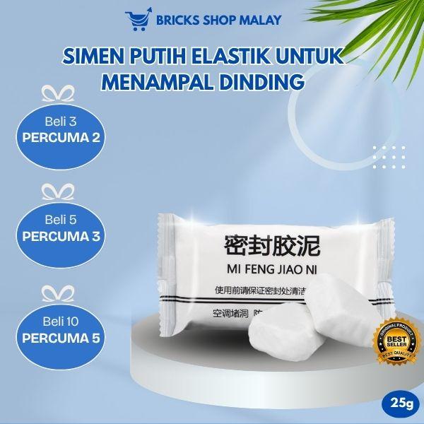 Simen Putih Anjal Kalis Air Tahan Lama, Tampalan Dinding Berkesan ...