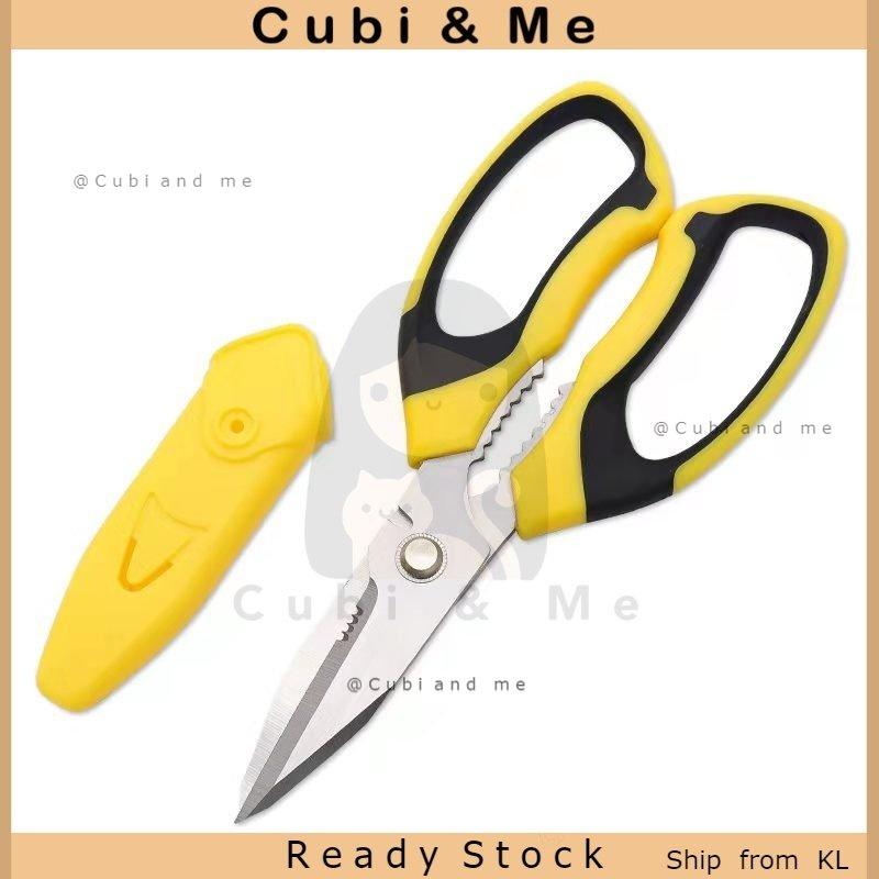 C&M HY-8 Universal Heavy Duty Scissors 20CM Multi-Purpose Utility ...