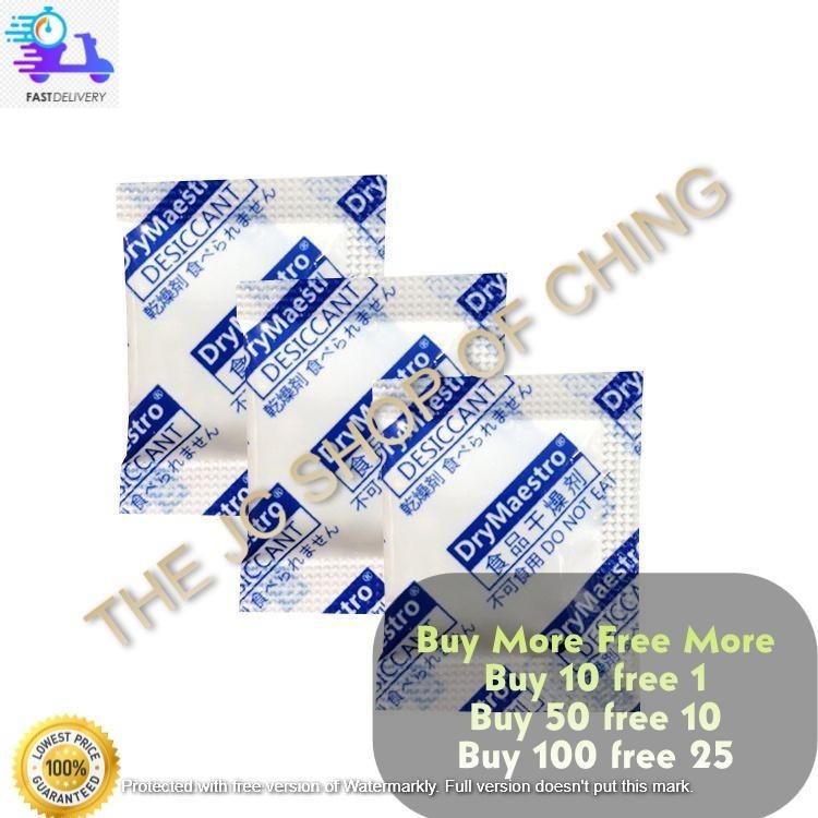 OPP Silica Gel Absorb Moisture /OPP Silica Gel Dry Agent/OPP - TikTok ...