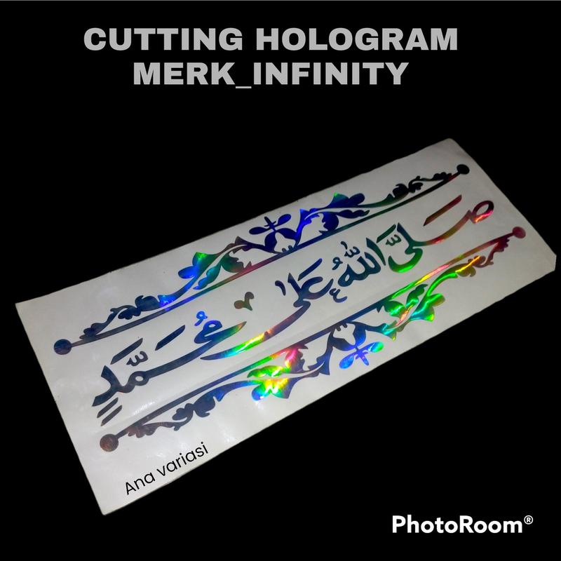 sticker cutting sholawat sholaallah hualla Muhammad stiker mobil - Shop ...