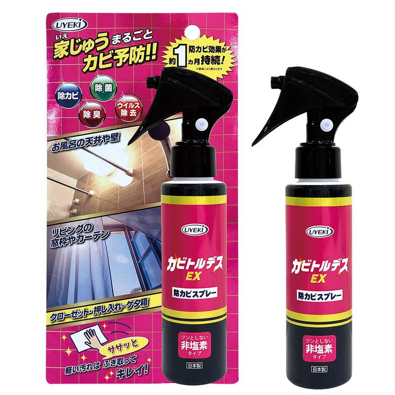 Uyeki Kabitorudesu Ex-Anti Mold Spray (120ML) - TikTok Shop Singapore