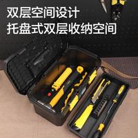 Jual Deli Tool Box Kuat / Kotak Perkakas Ukuran Kecil Sedang Besar ...