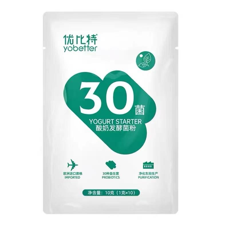Bibit Yogurt Greek / Biang Yogurt Greek / Greek Yogurt Starter – 30 ...