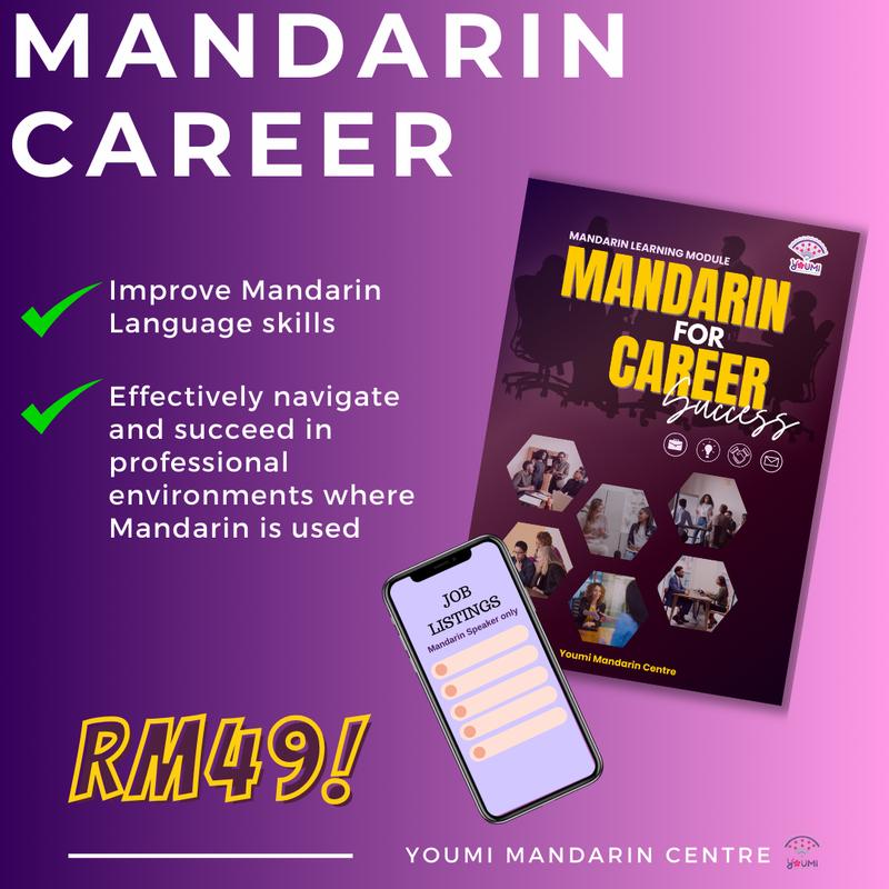 Mandarin Career for Success Mandarin Learning Module - TikTok Shop Malaysia