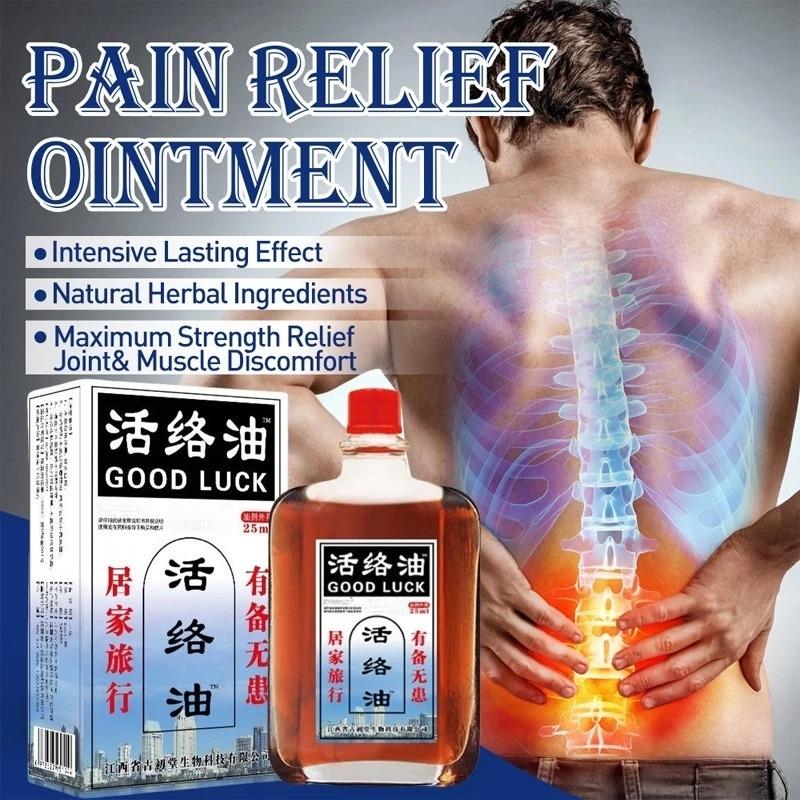 【Local Seller】Body Care Joint, Muscle and Bone good luck Oil - TikTok ...