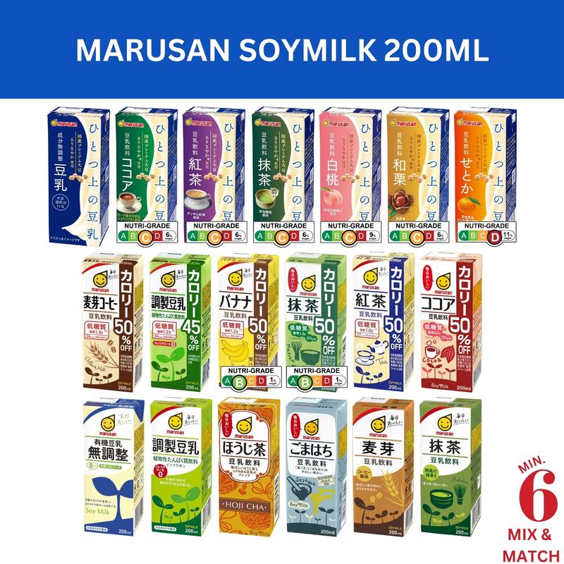 Marusan Japanese Soy Bean Milk Beverage 200ML Packet - TikTok Shop ...