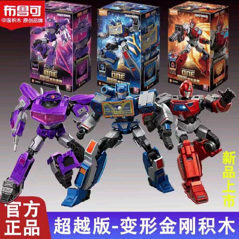 Blokees / Buluke Transformer One Classic Class : Optimus Prime - Shop ...