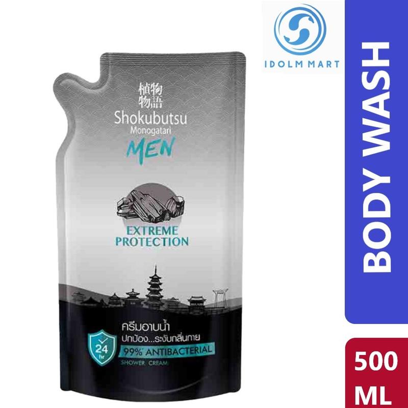 [Bundle of 2 Packs ] Shokubutsu Monogatari MEN Extreme Protection ...