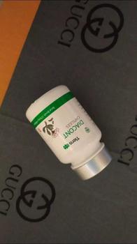 DIACONT DIABETES TIENS KAPSUL LABU CINA SOLUSI DIABETES DAN GULA - Shop ...