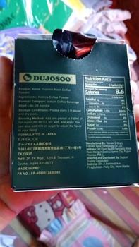 DUJOSOO Black Coffee FDA Approved Low Sugar 30g (10 Sachets) - TikTok ...